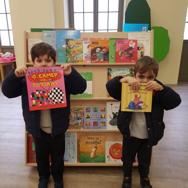 ΔΑΝΕΙΣΤΙΚΗ ΒΙΒΛΙΟΘΗΚΗ ΝΗΠΙΑΓΩΓΕΙΟΥ - Ελληνογαλλική Σχολή