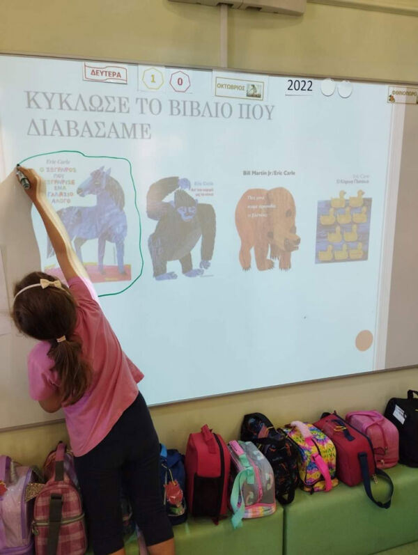 ΠΑΓΚΟΣΜΙΑ ΗΜΕΡΑ ΑΘΛΗΤΙΣΜΟΥ ΓΙΑ ΤΗΝ ΑΝΑΠΤΥΞΗ ΚΑΙ ΤΗΝ ΕΙΡΗΝΗ ...