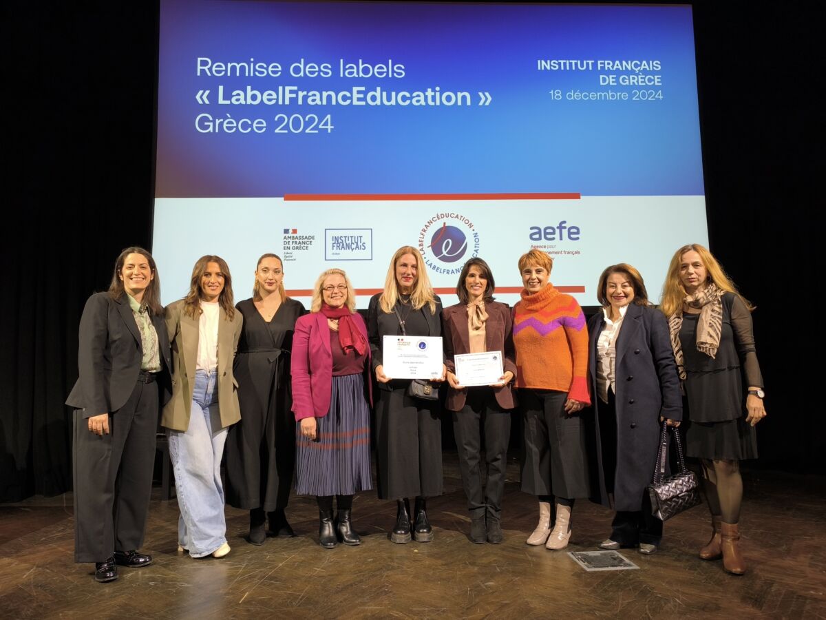 Ελληνογαλλική Σχολή Jeanne d'Arc Ιδιωτικά Σχολεία-Εκπαιδευτήρια